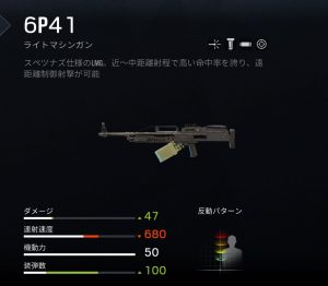 【R6S】フューズの使い方、立ち回りと性能について！おすすめな装備の組み合わせを紹介！【シージ】